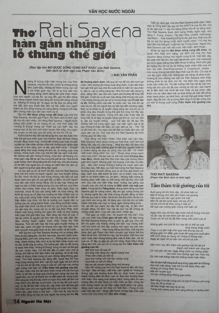 Media – Rati Saxena